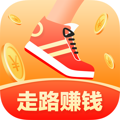 步步得宝软件(走路赚钱)图标