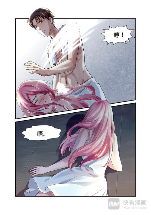 免费漫画