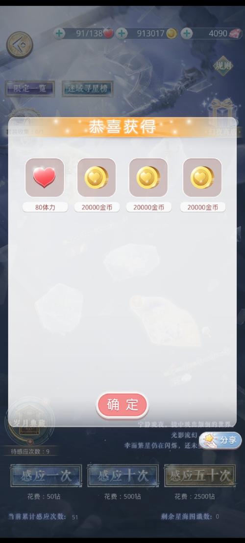 叮叮挖矿寻宝提现