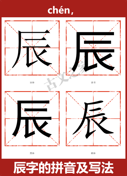 辰读图标
