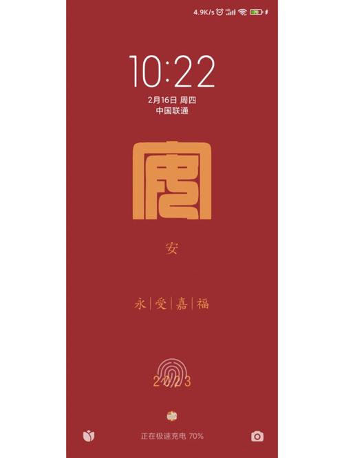 红包猎手苹果版安图标