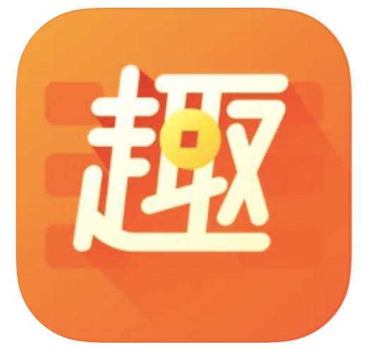 趣键盘极速版1.2.8截图
