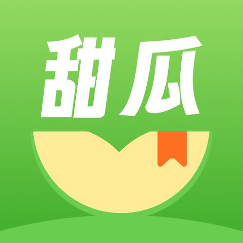 甜瓜阅读v24