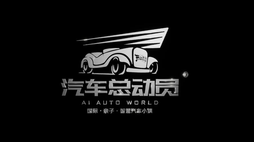 汽车总动员区块链图标