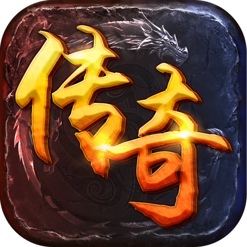 散人传奇霸业服图标