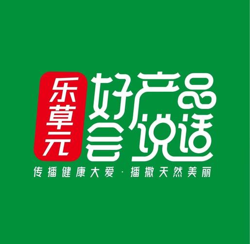 乐乐小草赚钱截图