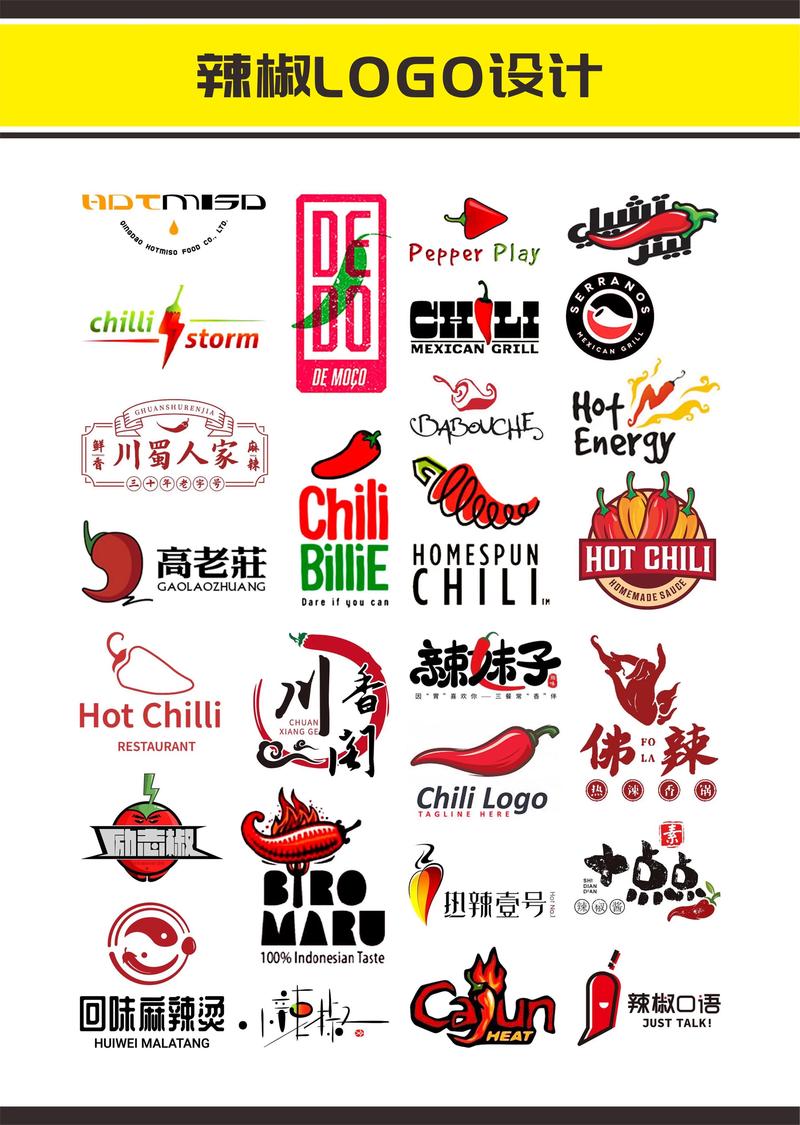 辣椒小说截图