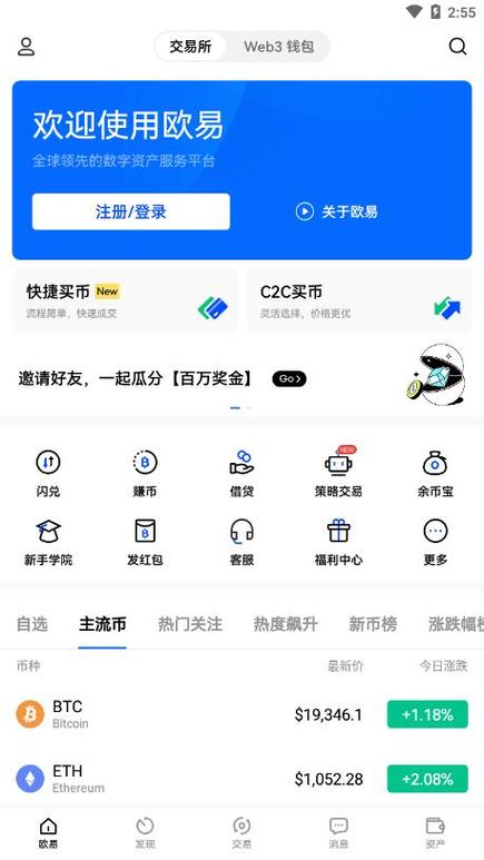 zt证通交易所官