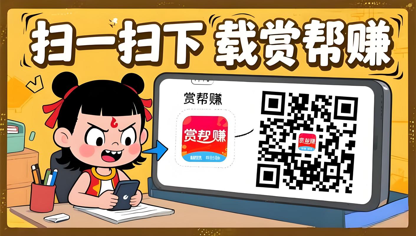 指尖富豪赚金版截图