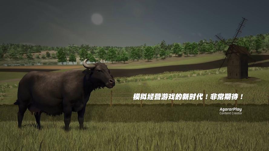 虚拟农场模拟器游