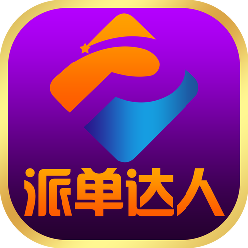 派单淘安卓版图标