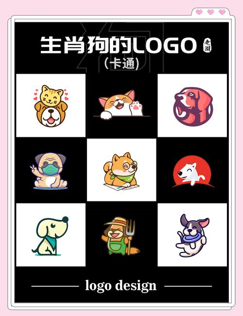 趣合成分红狗地址图标