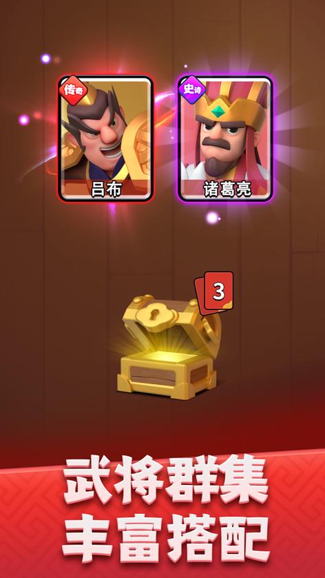 主公别消我破解版免广告