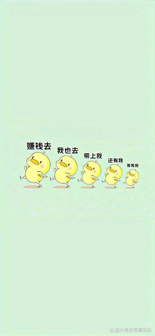等我去喊人赚钱版图标