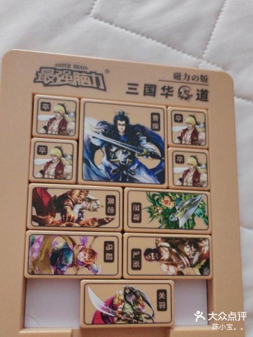 华容道天天玩红包截图
