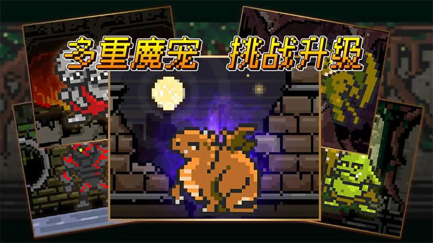 放置骑士挂机游戏图标