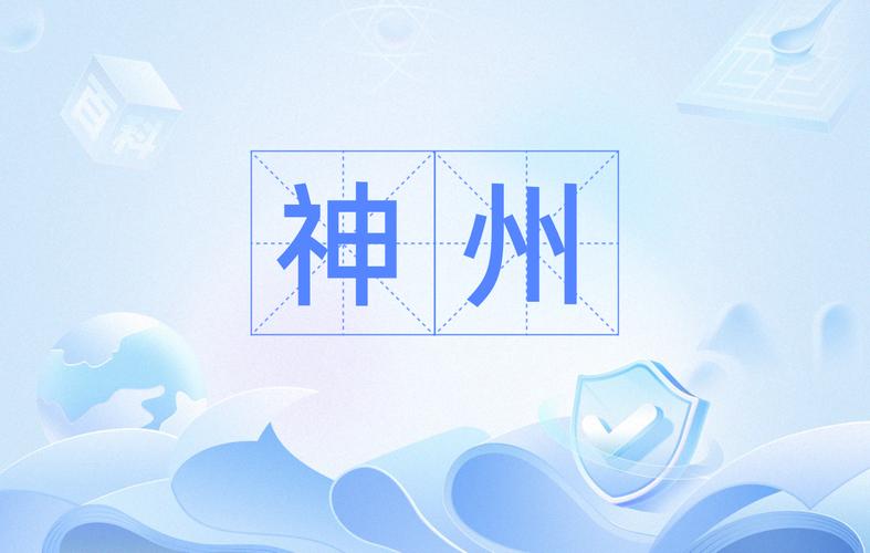 神舟小客栈无广告截图