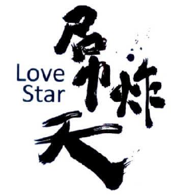 吊炸天1.5破解版下载截图