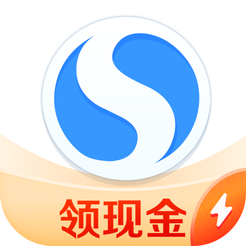 搜狗浏览器极速版领现金红包版