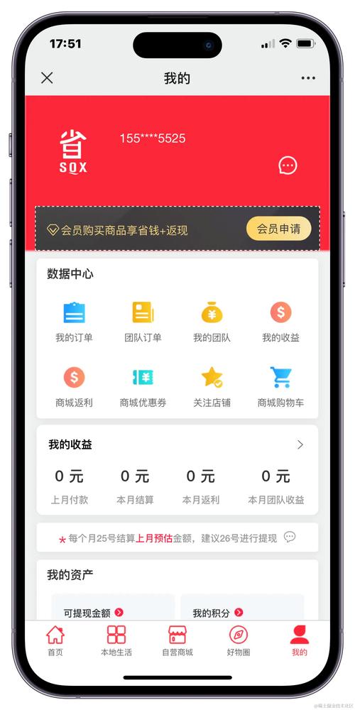 红淘客app安卓版