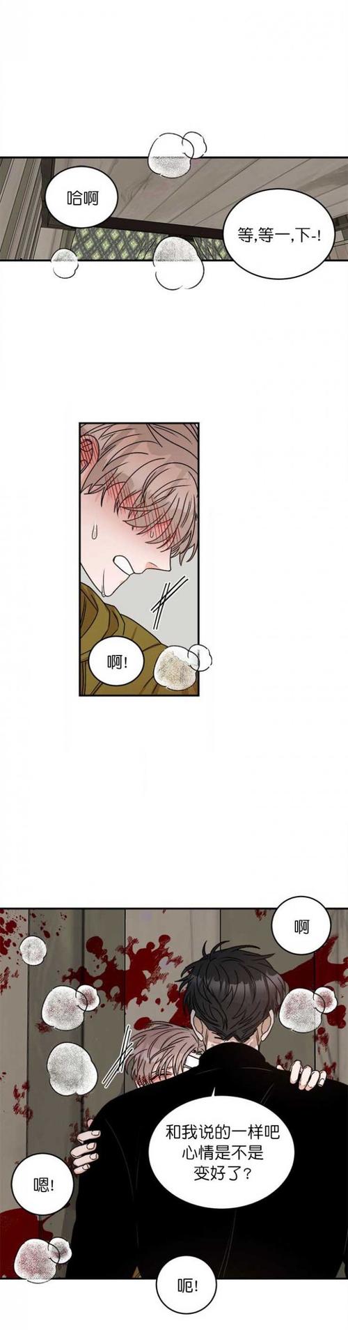 啵乐漫画免费版