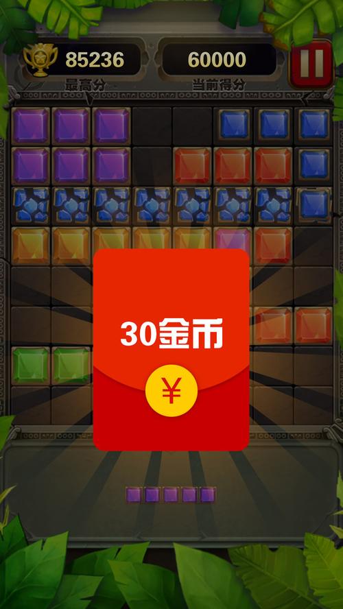 疯狂消砖块游戏红