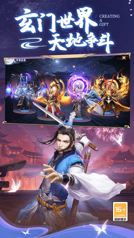阴阳剑诀红包版图标