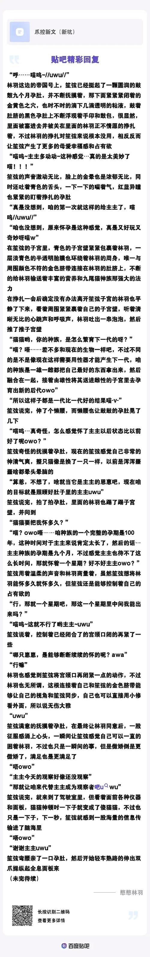 爪爪小说免费版