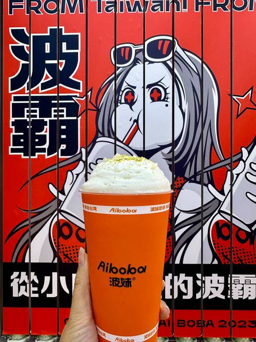 奶茶小姐姐游戏缩略图