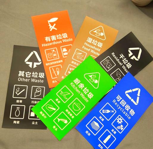 负能靓垃圾桶v1图标