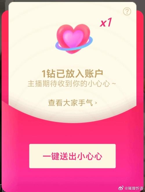 步步红包邀请码版截图