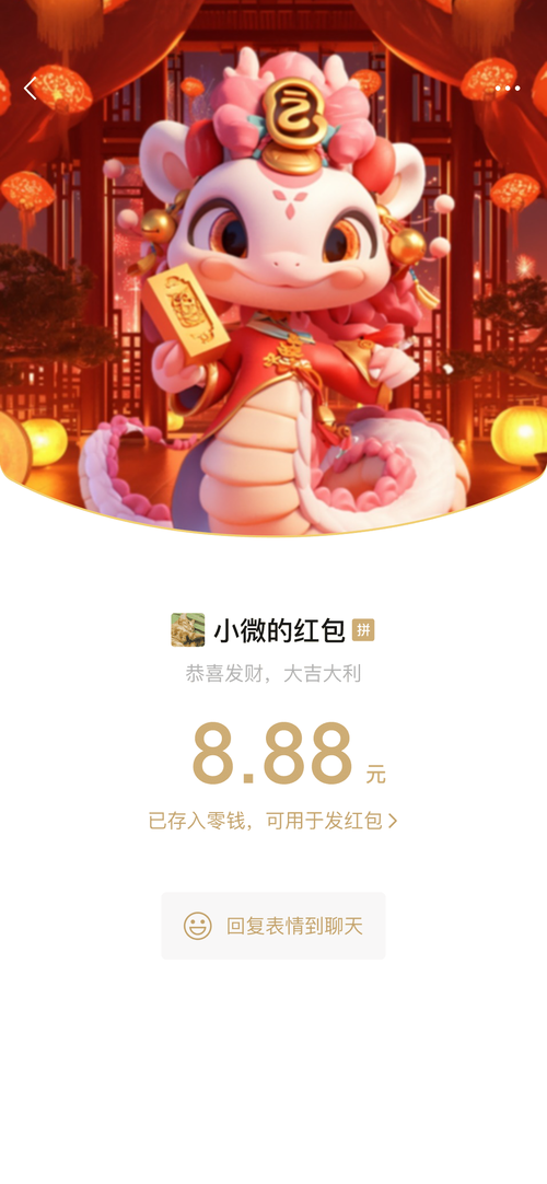 一剑傲昆仑红包版
