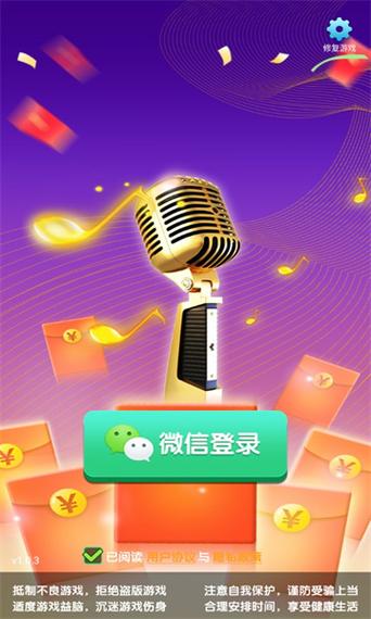 赛车挪一挪红包版截图