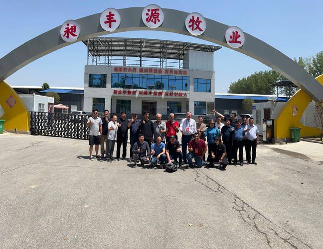 振泰牧业养牛截图