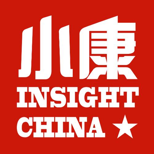 小康杂志v52截图
