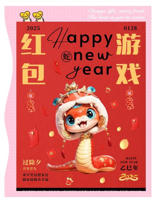 红包试玩2022图标