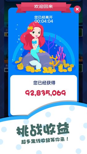 多多水族馆最新红图标