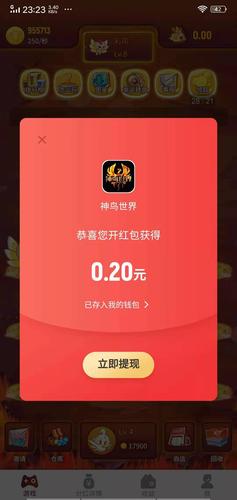 神鸟世界靠谱分红