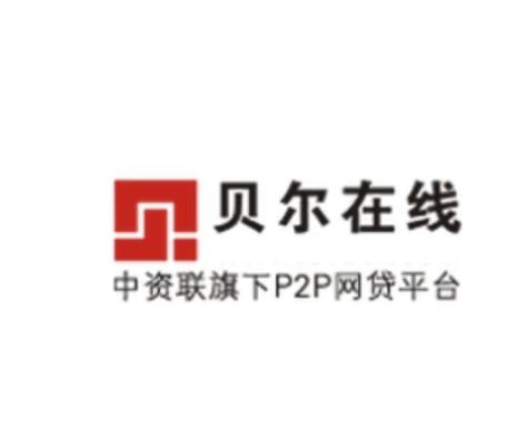 贝尔在线官网手机截图