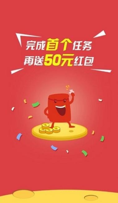 智天下蚂蚁雄兵赚