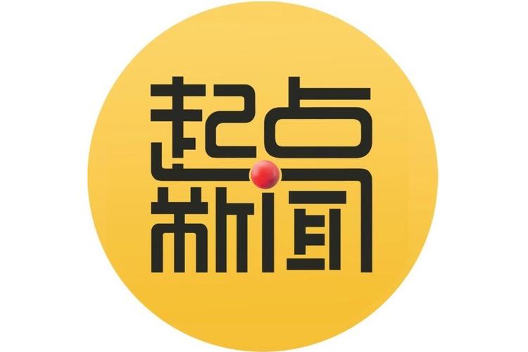 起点新闻截图