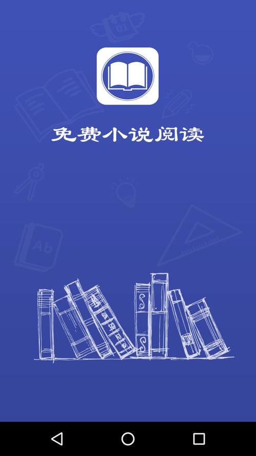 芝麻小说阅读手机