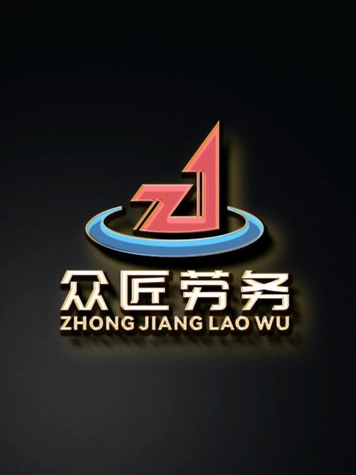 连众劳务截图