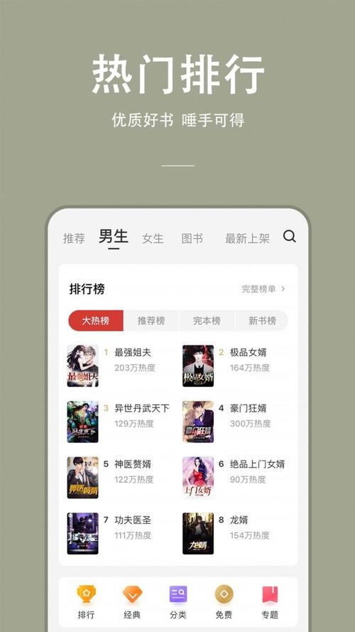 连尚读书女生版客
