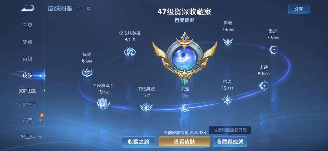 滴滴星球2021