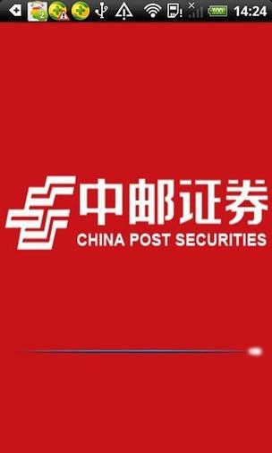 中邮大智慧手机版图标