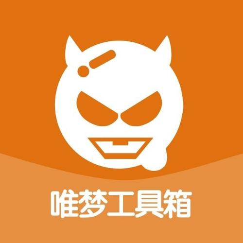 唯梦工具箱画质助手app图标