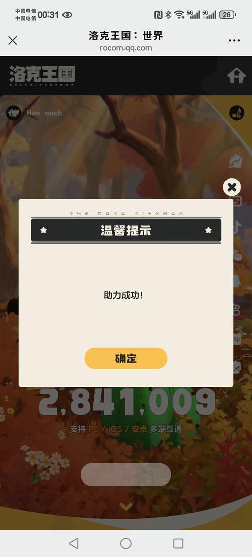 冒险世界红包版