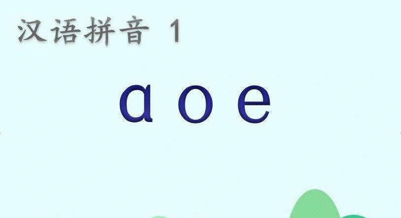 AOE手游app截图