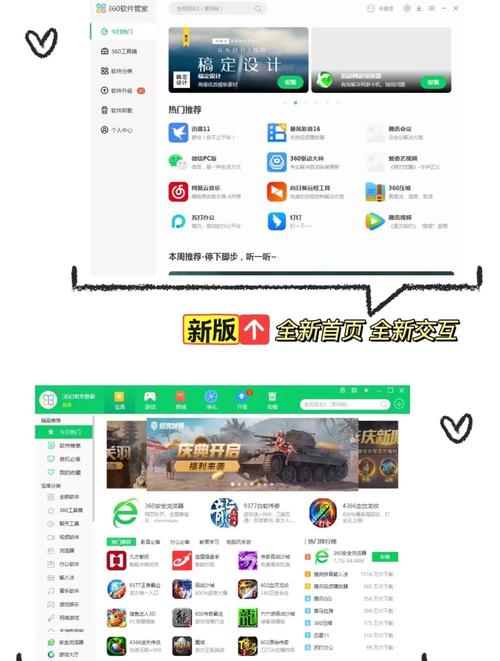 360省钱上网v